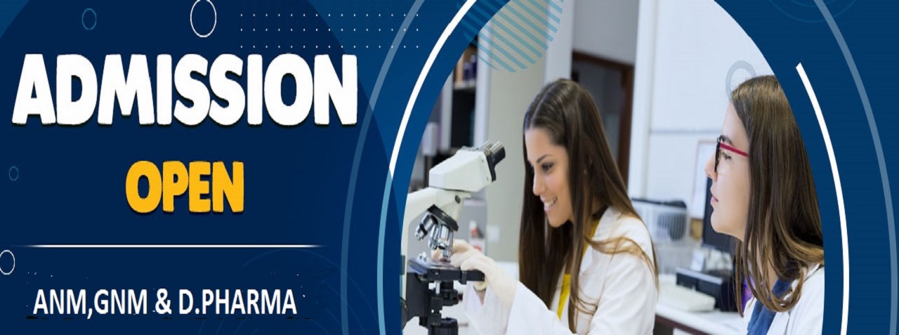 ANM GNM Admission 2022